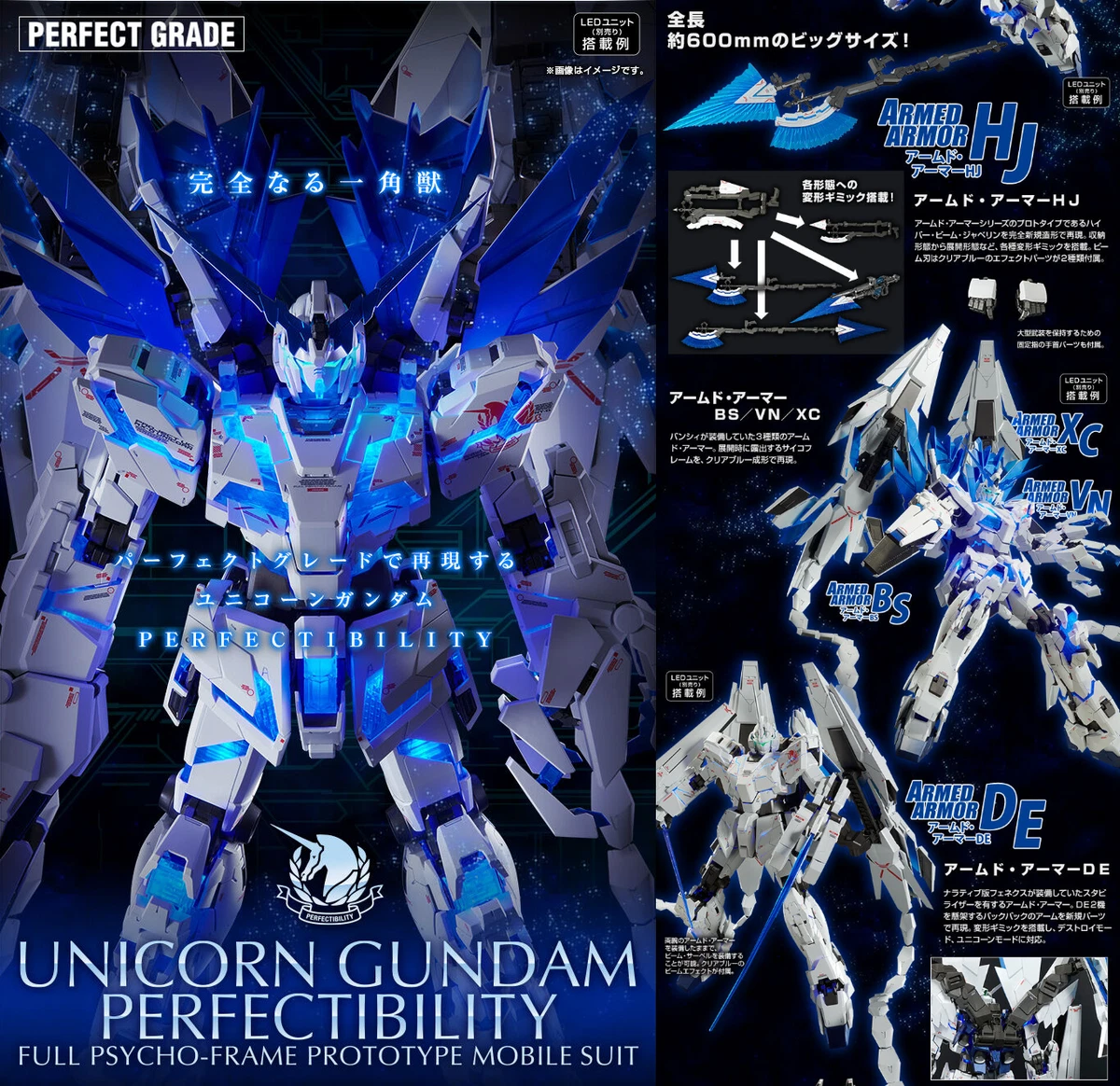 Bandai Pg 160 Unicorn Gundam Perfectibility Divine 41 Off