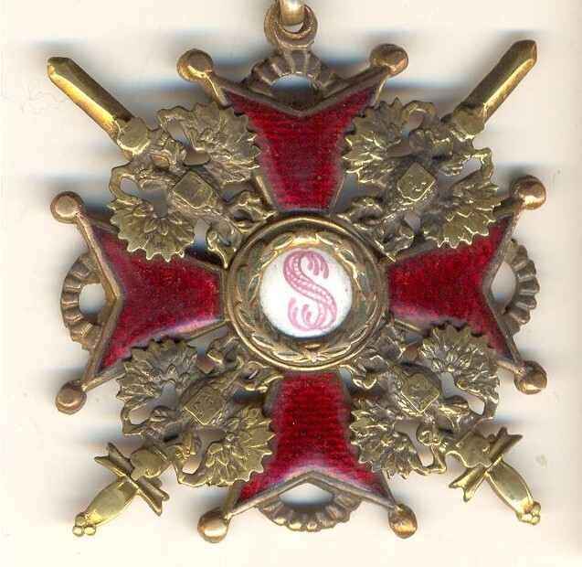 Russian Imperial Antique badge Order St. Stanislav Bronze 2class swords ...