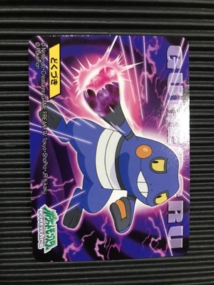 BANDAI Finishing move Card Croagunk Pokemon Card Japanese | eBay Australia