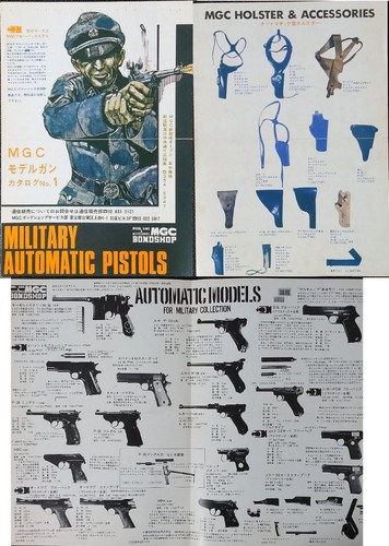 Mgc Model Gun Catalog 1 2 3 4 5 6 7 8 Set with Bonus | eBay