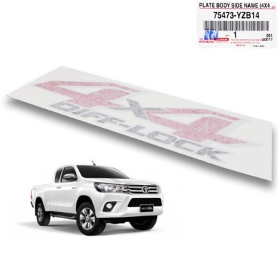 Sticker Decal 4x4 Diff-lock Sticker Trim For Toyota Hilux Revo 2014 ...