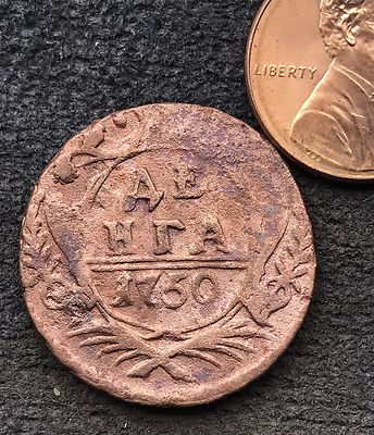 1750 DENGA OLD RUSSIAN IMPERIAL COIN. ORIGINAL Денга Деньга. Elizabeth ...