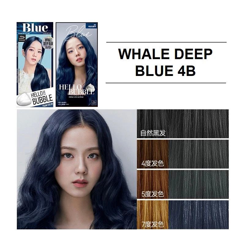 Bright Blue Scene Hair