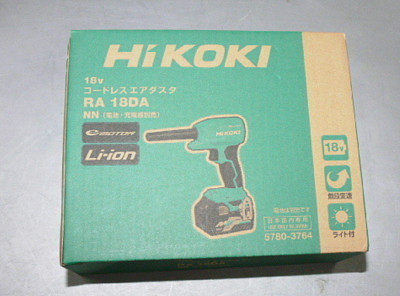 HIKOKI RA18DA 18V Cordless Electric Air Duster Body Only Compact Size ...