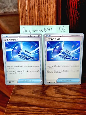 Glass Trumpet 089/102 Japanese - Pokemon TCG | eBay
