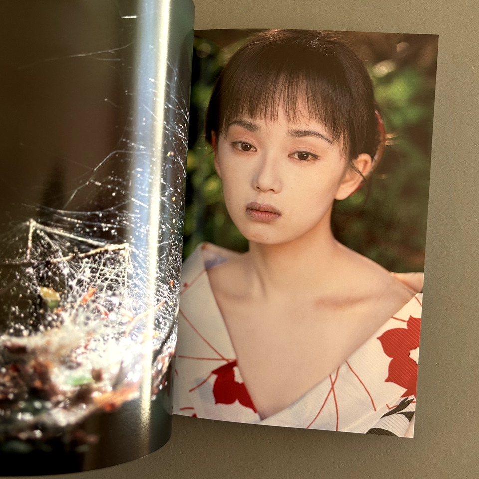 Accidents Series 3 Riona Hazuki + Kishin Shinoyama Photo Book 1998 ...