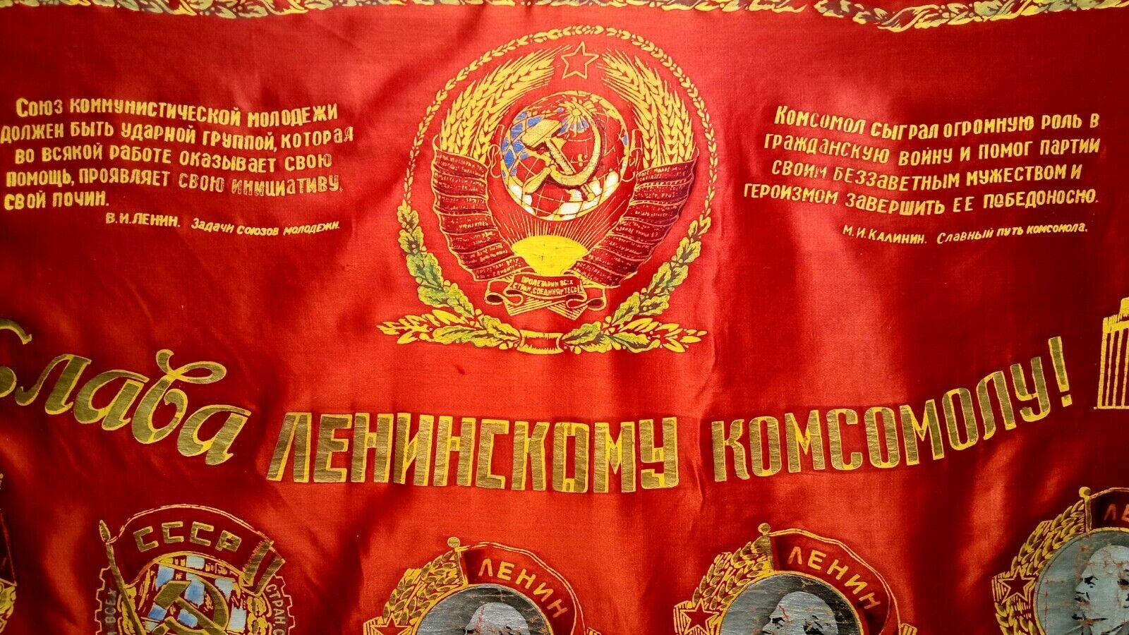 Original Soviet Russian Banner Flag Pennant Lenin unique single cop 60s ...