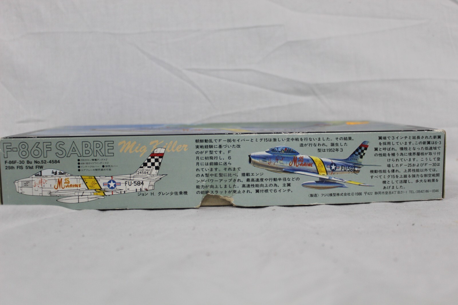Hasegawa - #F19-800 F-86F Sabre 1:72 Scale - Model Kit | eBay