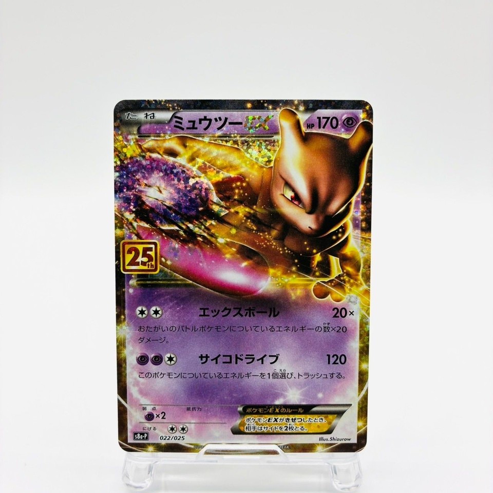 Pokemon Card Mewtwo 25th Anniversary | eBay Australia