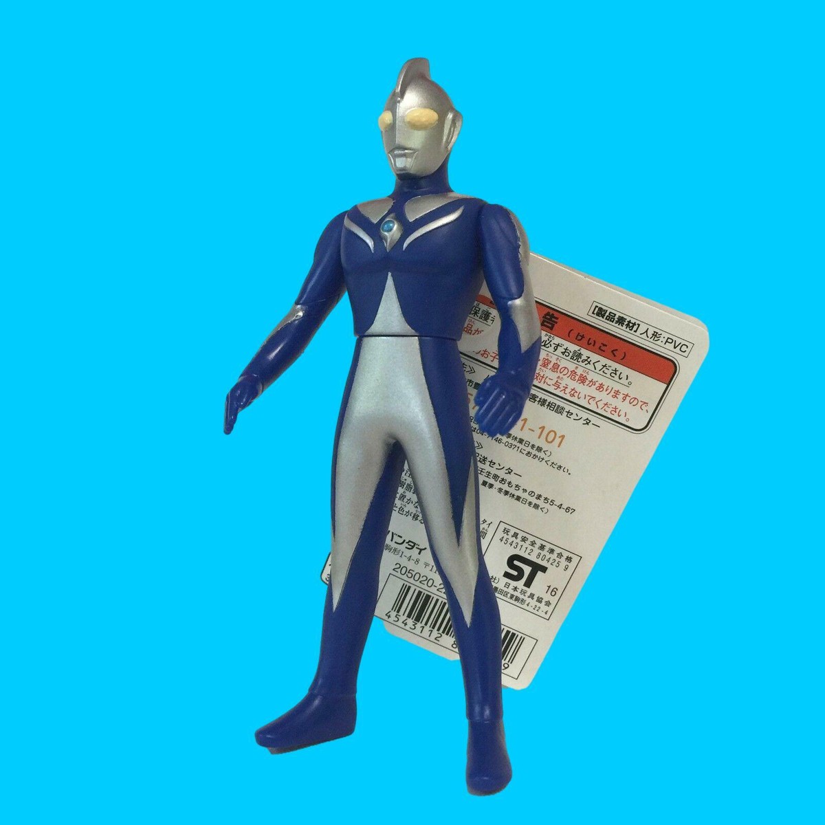 Ultraman Cosmos Luna Mode