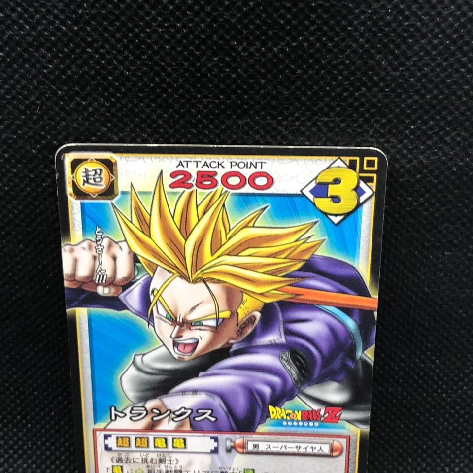 trunks Dragon Ball Z Jump D-163 Card Shueisha Bandai 2003 Japanese F/S ...