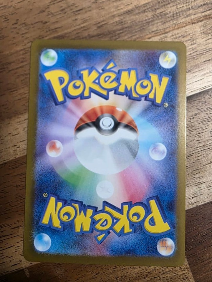 hikari sr | eBay Australia