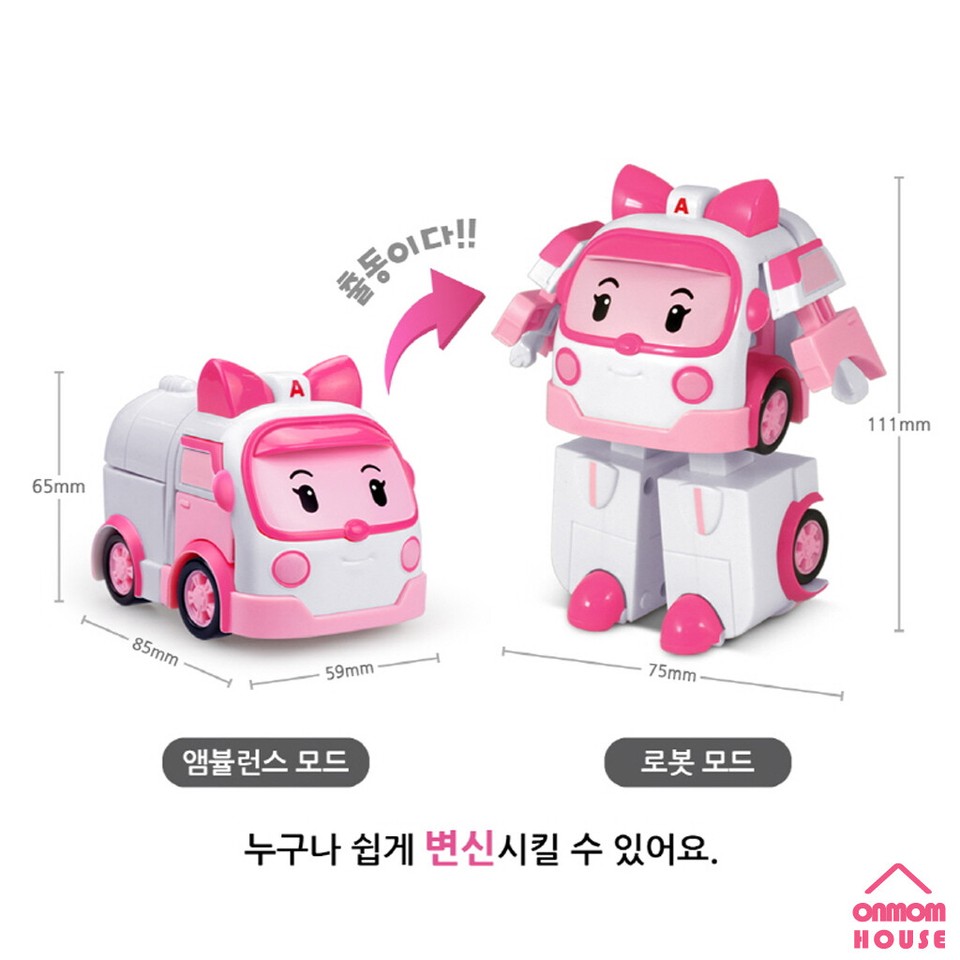 Robocar Poli Transformer AMBER Robot Action Figure Car Toy | eBay