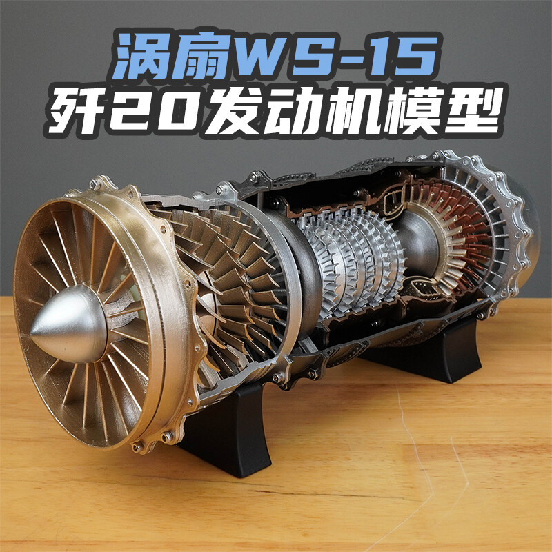 33cm J-20 Engine WS15 Turbofan 10 Fighter Aircraft Engine Movable ...