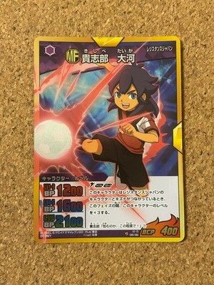 inazuma eleven cards Holo anime card | eBay