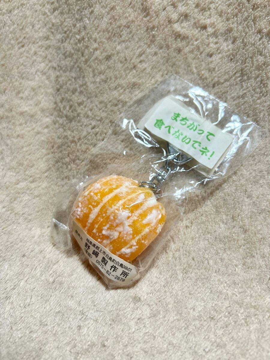 Food tangerine key chareal peeled tangerine tangerine fruit unopened a1 ...