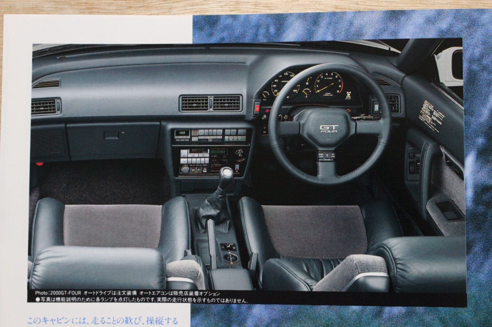 Rare JDM Toyota Celica st162 2000 GT Four Sales Brochure book | eBay ...