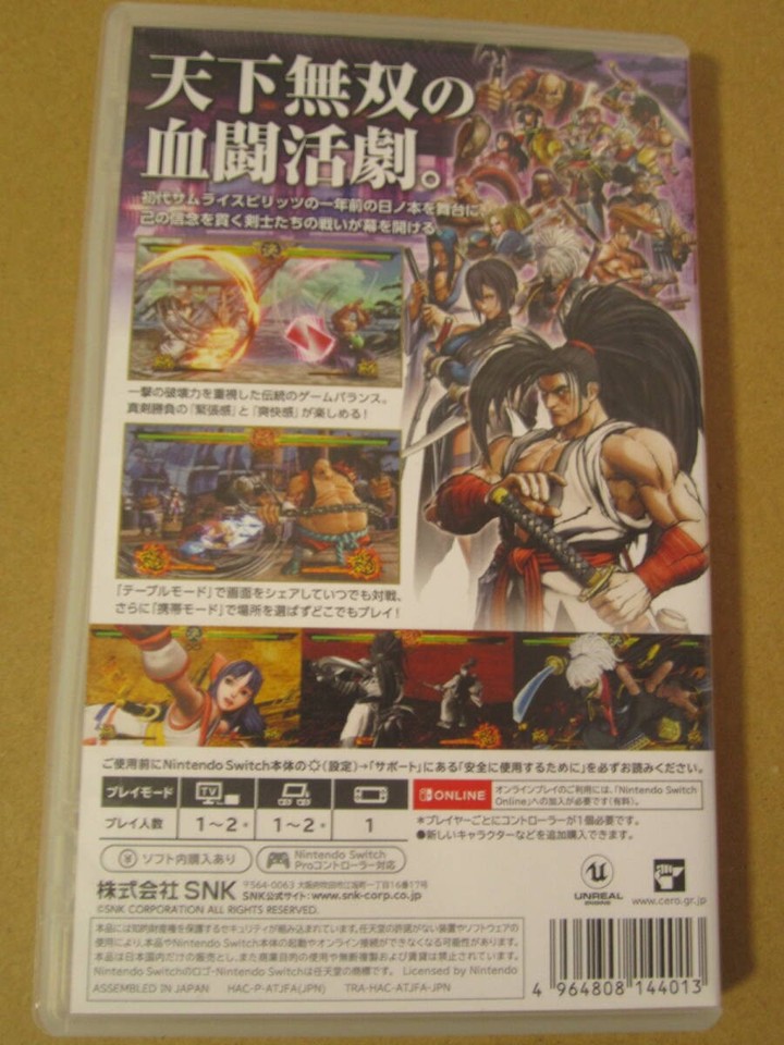 Samurai Spirits Nintendo Switch Video games From Japan | eBay