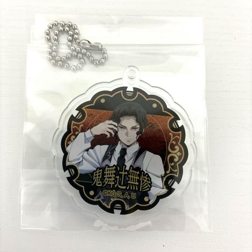 Demon Slayer: Kimetsu No Yaiba Acrylic Keychain Collection Kibutsuji ...