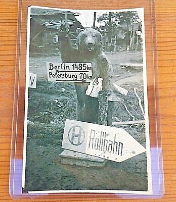 GERMAN PHOTO WW2 IN OCCUPATED SOVIET UNION RUSSIA PRINTED FROM ORIGINAL ...