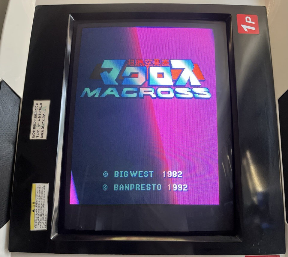 Super Spacefortress Macross - Banpresto / NMK Arcade PCB Jamma - NOT ...