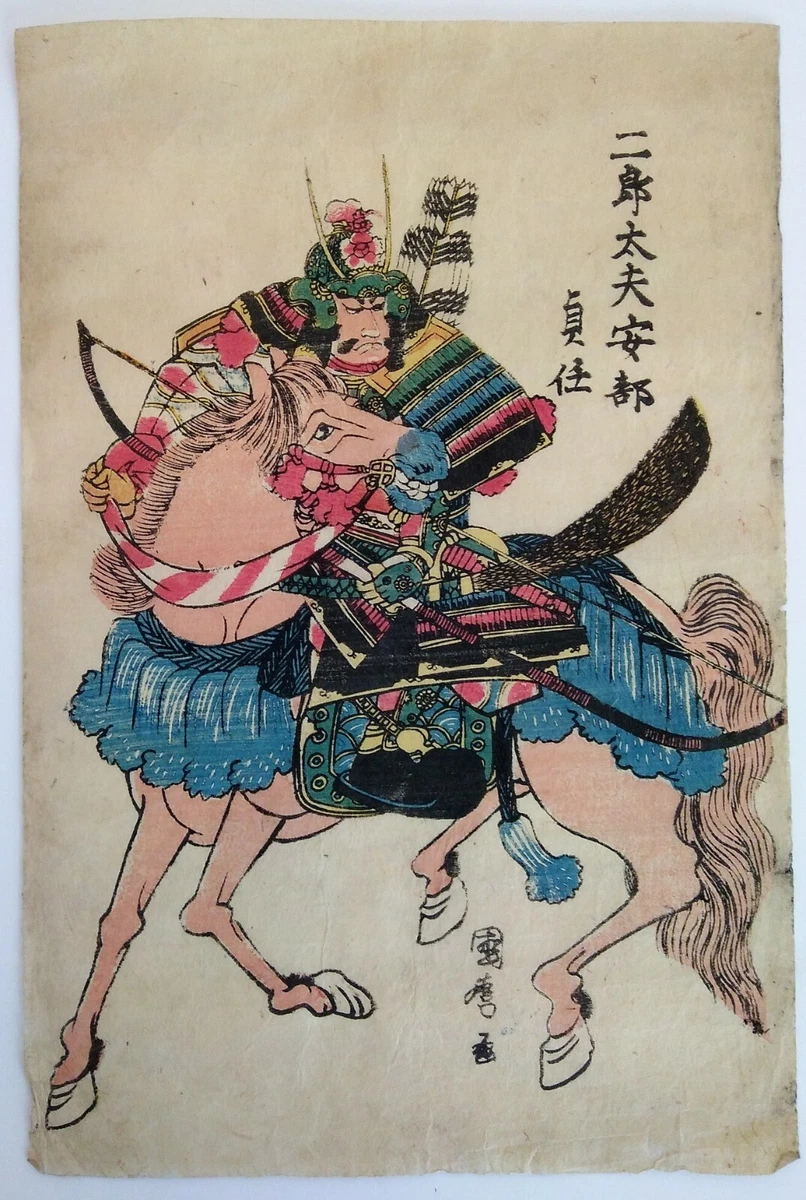 Old Samurai Art