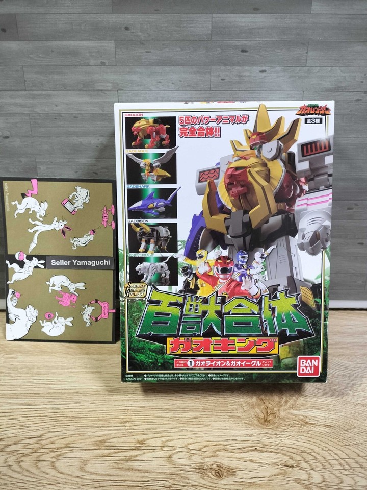 BANDAI Japan SMP Power Rangers Wild Force Megazord Sentai Gaoranger ...
