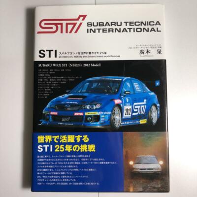 STI Subaru Technica International History Book | eBay Australia