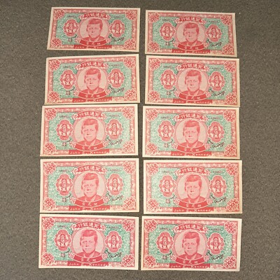 John F. Kennedy 1000000 Chinese Hell Bank Notes Total Of 15 | eBay