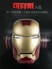 Iron Man MK7 1:1 Helmet Led Light Wearable Life-size Cosplay Touch ...