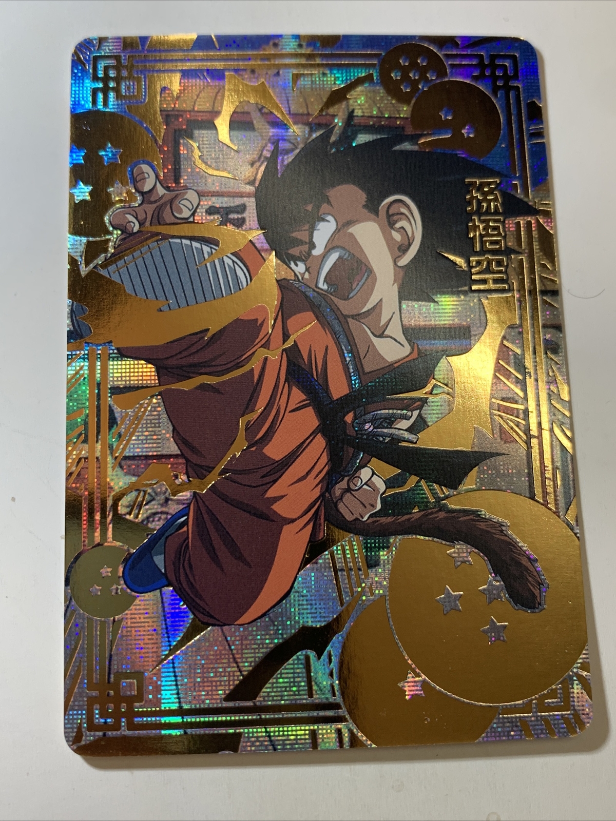 Son Goku Dragonball Z DBZ ACG Sexy Goddess Anime Doujin Art Card Girl ...