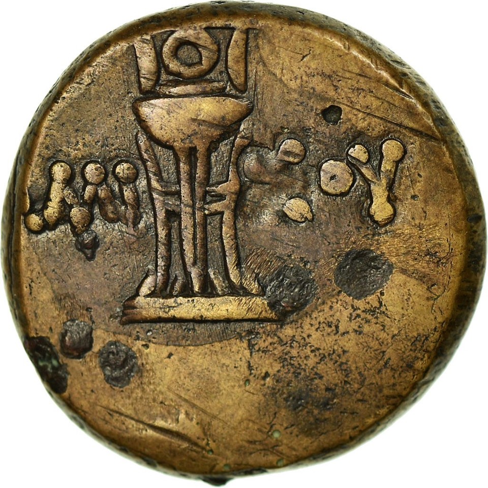 Pontus (Amisos), Artemis, Bronze Æ, Amisos, Bronze, SS+ | eBay