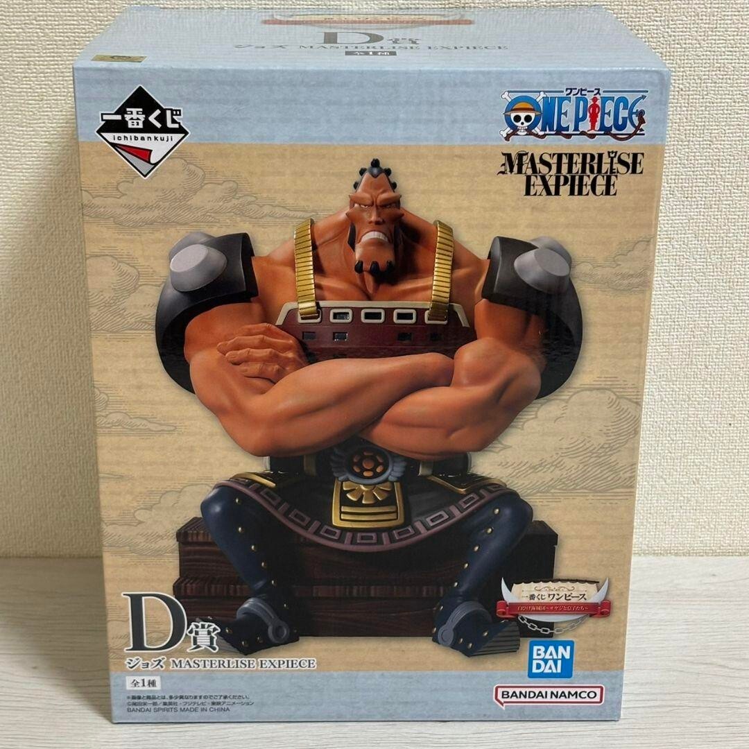 Ichiban Kuji One Piece Whitebeard Pirates Prize D Figure Jozu New Japan ...