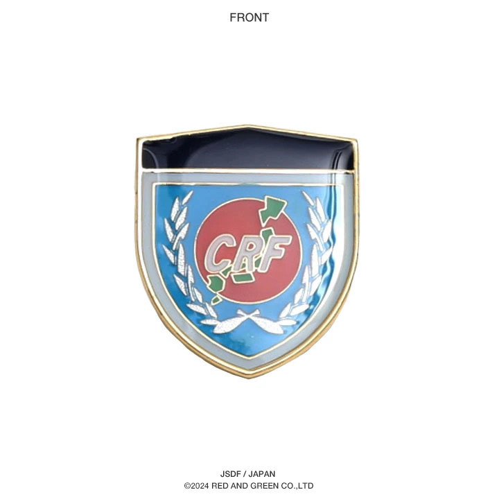 Self-Defense Force Goods Central Rapid Response Group Crf Ground Units ...