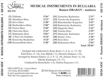 RUMEN SIRAKOV MUSICAL INSTRUMENTS IN BULGARIA: TAMBURA NEW CD ...