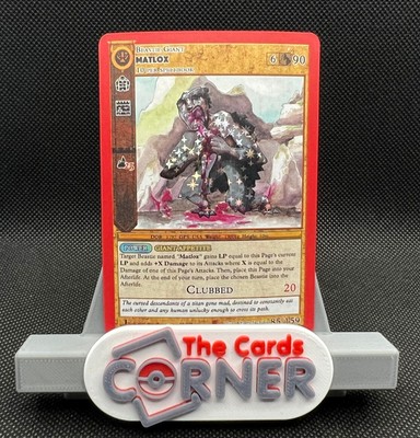Matlox Reverse Holo 85/159 MetaZoo Cryptid Nation 1st Edition NM | eBay