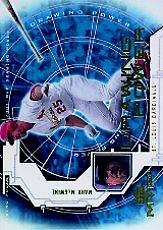 2001 Upper Deck MVP Baseball Card Pick (Inserts) | eBay