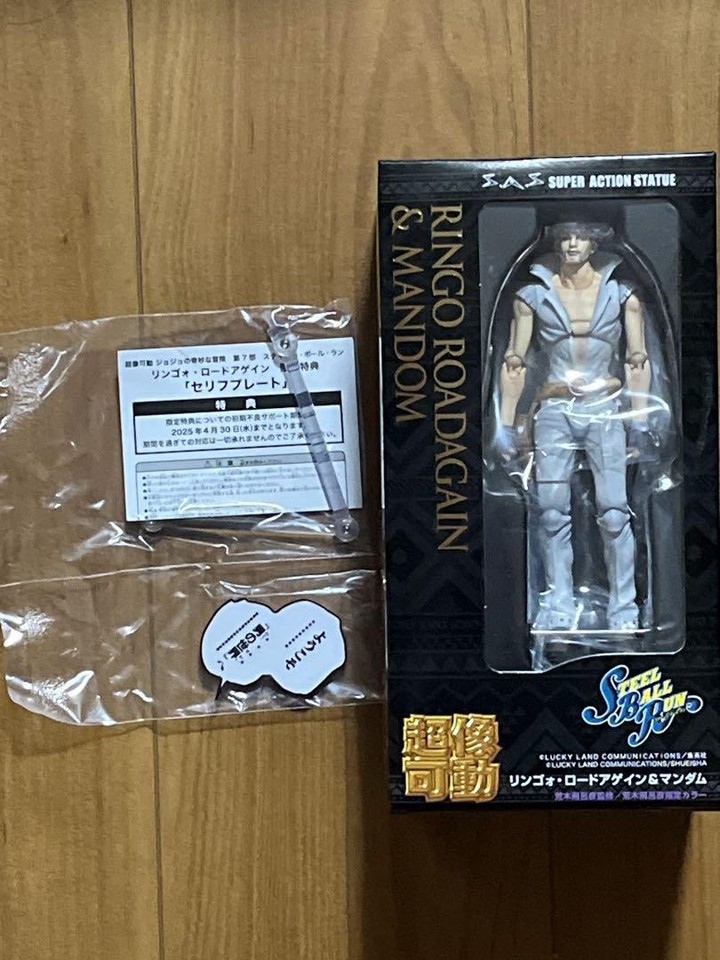 JoJo Bizarre Adventure Steel Ball Run Ringo Road Again Wf Limited ...