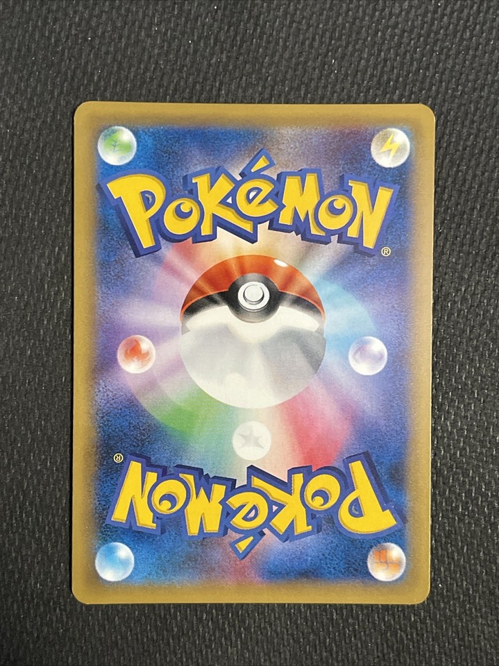 Machamp 1st Edition R 057/087 CP6 20th Edition 2016 Japanese Pokemon ...