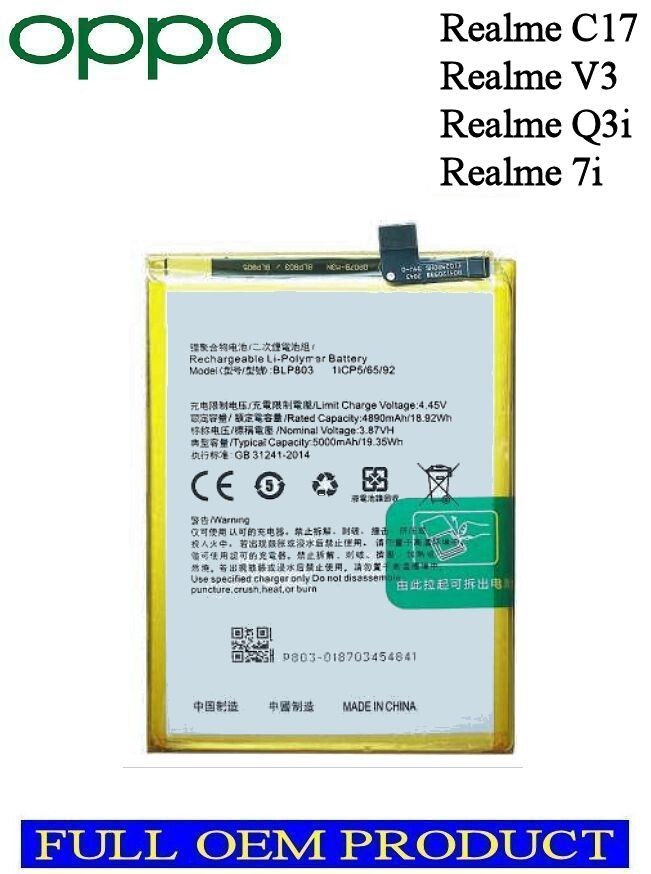 Oppo Realme C17 battery BLP803 Realme V3 Realme Q3i Realme 7i | eBay