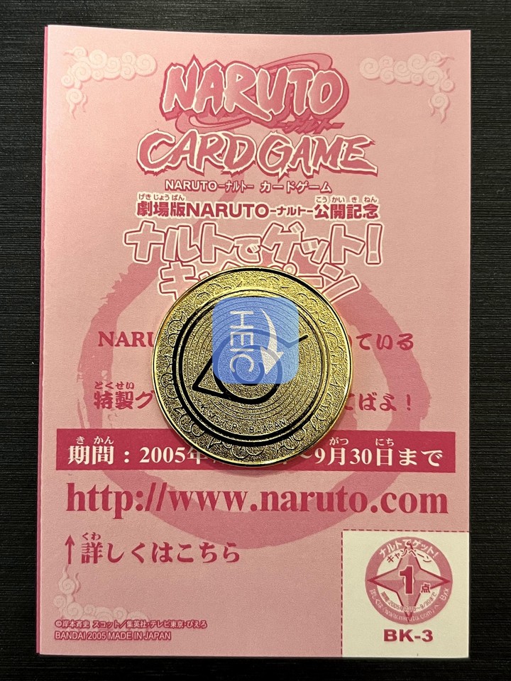 Naruto Card Game Uzumaki Naruto Coin | eBay