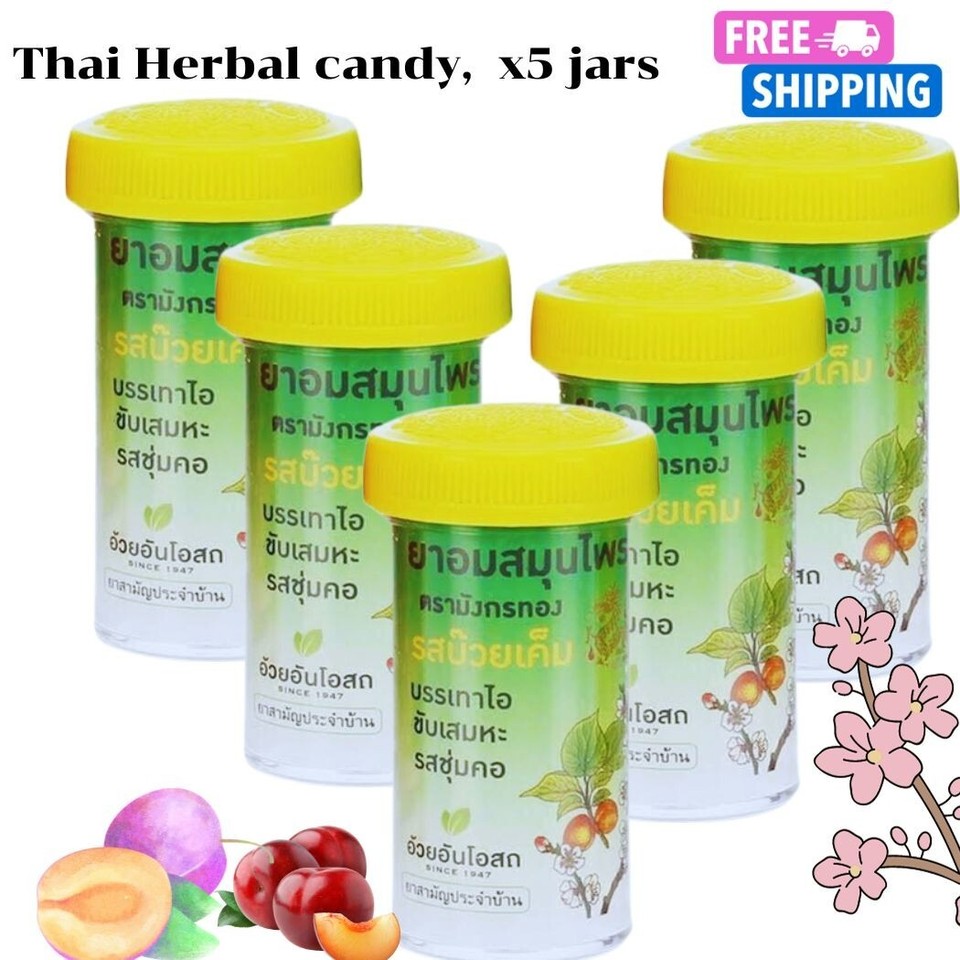 Thai Herbal candy, relieves coughing, expels phlegm, salty plum flavor ...