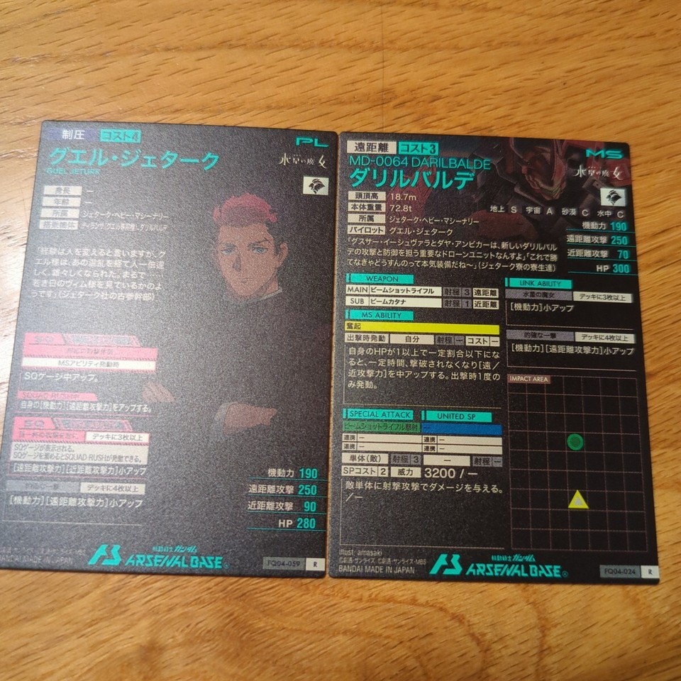 [SC] ya66 Arsenal Base Card Mobile Suit Gundam Witch Of Mercury Daryl ...