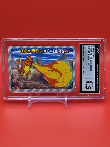 Pokemon Top-Seika Charmander GBA 3D Series CGC 9 POP 1! None higher! | eBay