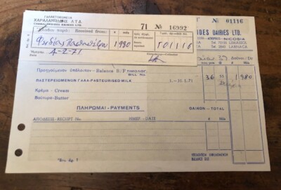 VINTAGE GREEK CYPRUS RECEIPT FOR MILK by "CHARALAMBIDES DAIRIES" 1971 ...