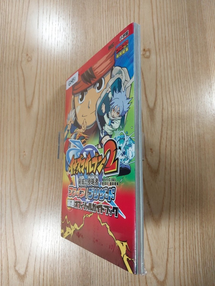 【G0451】InazumElev2 Threat Invaders Fire Blizzard Fastest GuideDS ...