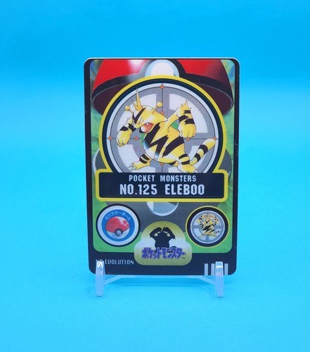 Pokemon Card Japanese - Electabuzz No. 125 - Sealdass Sticker - Bandai ...