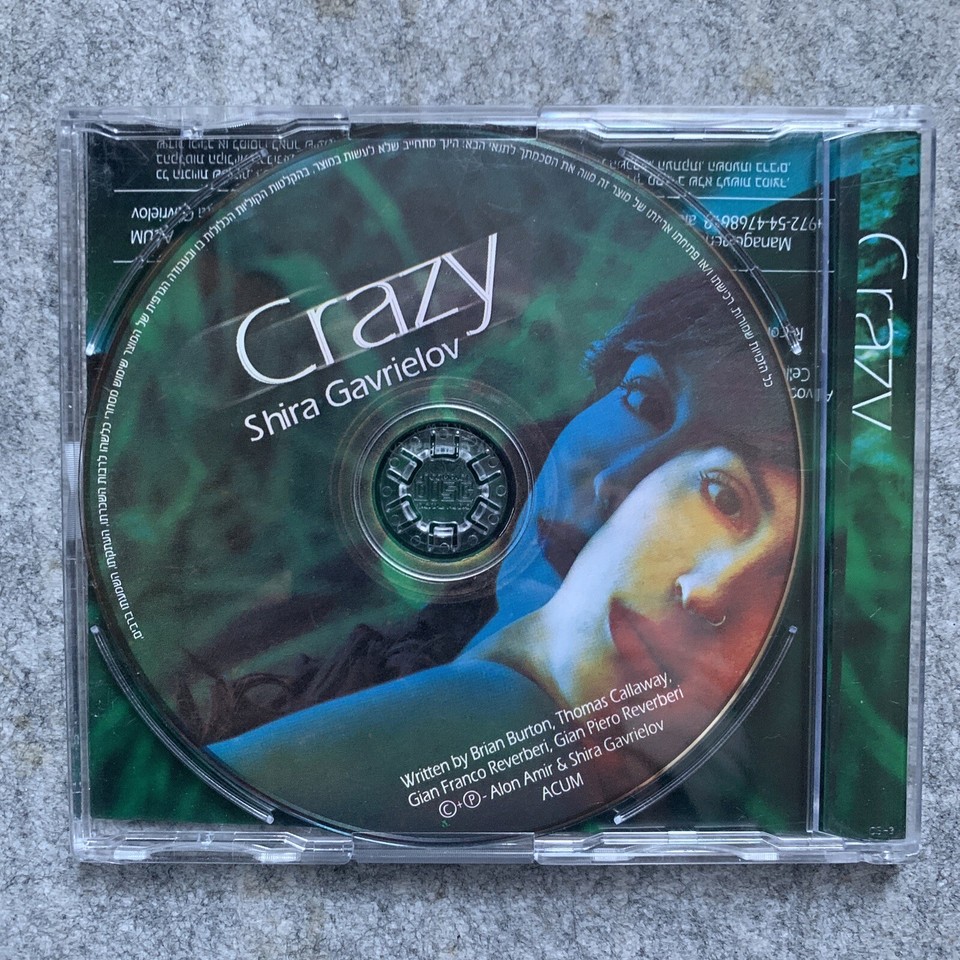 Shira Gavrielov : Crazy : CD : Israeli Pop | eBay