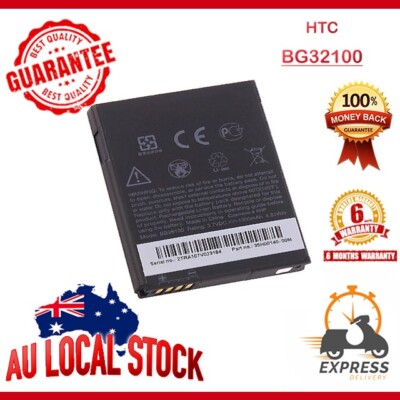 Replacement Battery BG32100 For HTC Desire S Incredible G11 G12 S710E ...