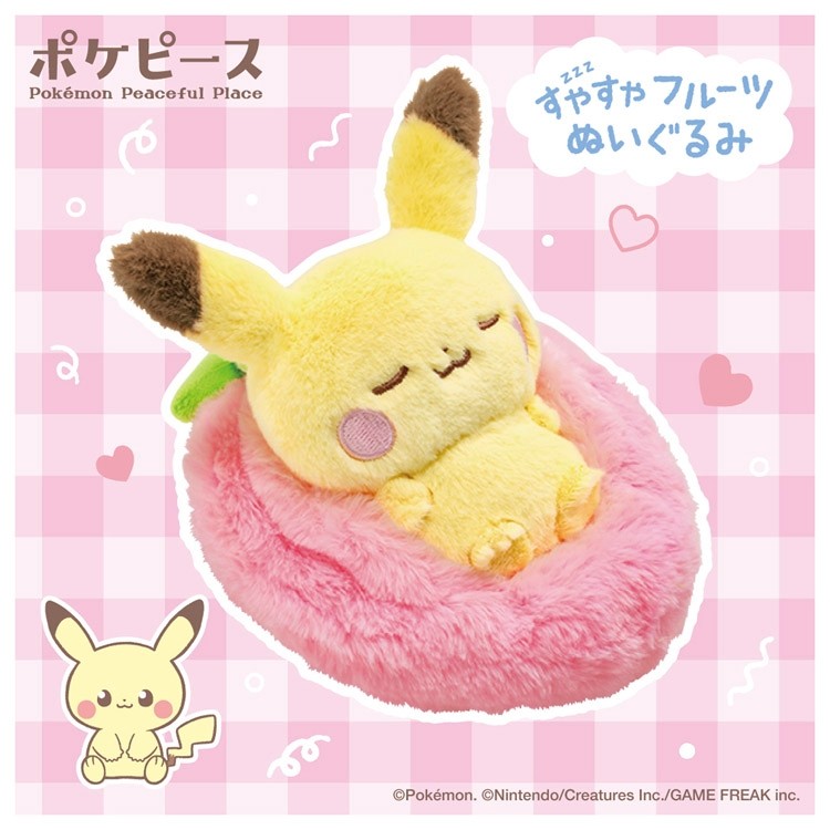 Pokemon PokePeace Peaceful Place Sleeping Fruit Plush Toy Pikachu Doll ...